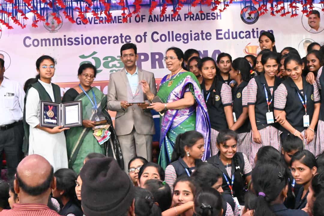 Government Degree College Ravulapalem