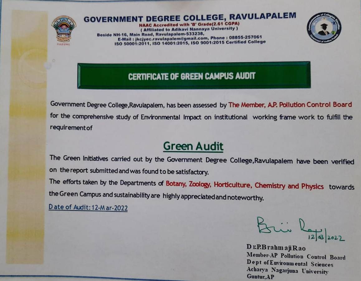 Govenment Degree College, Ravulapalem